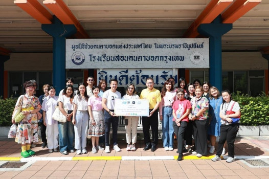BEC STEP CHALLENGE ก้าวนี้เพื่อน้อง เปิดประสบการณ์ให้น้อง ๆ โรงเรียนสอน ...