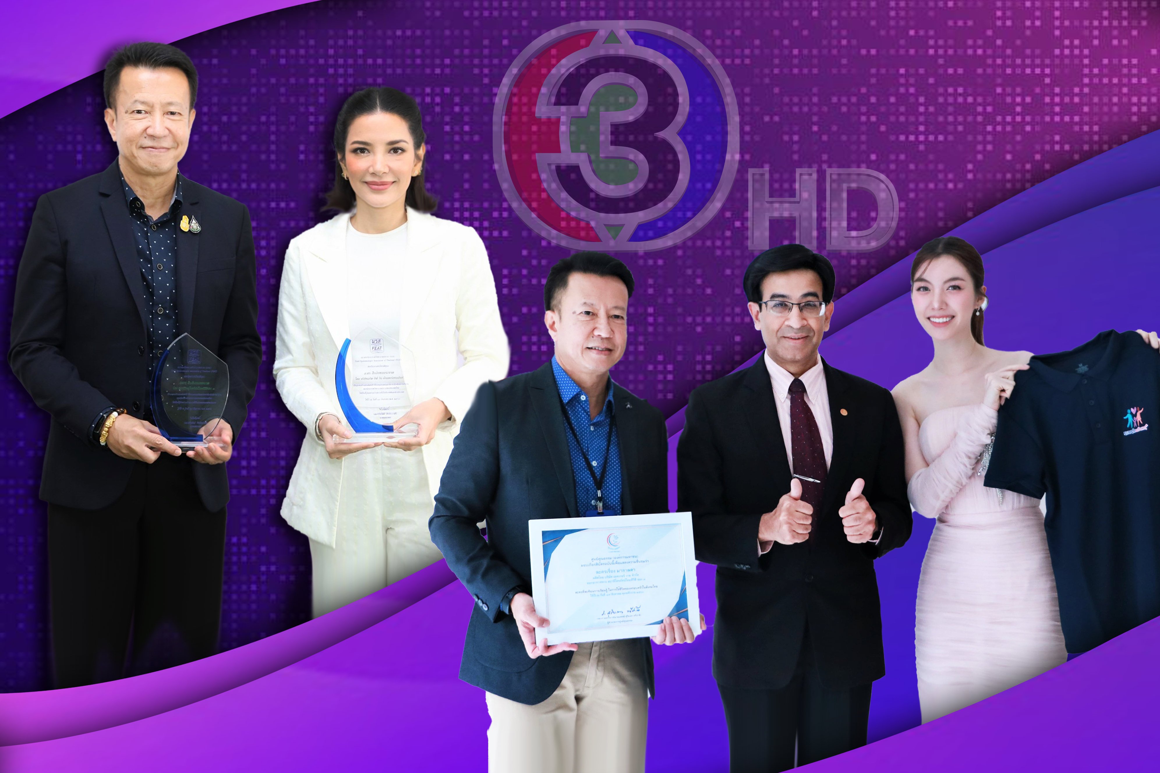 Channel 3 TV Honored for Supporting Society through Contents | BEC World